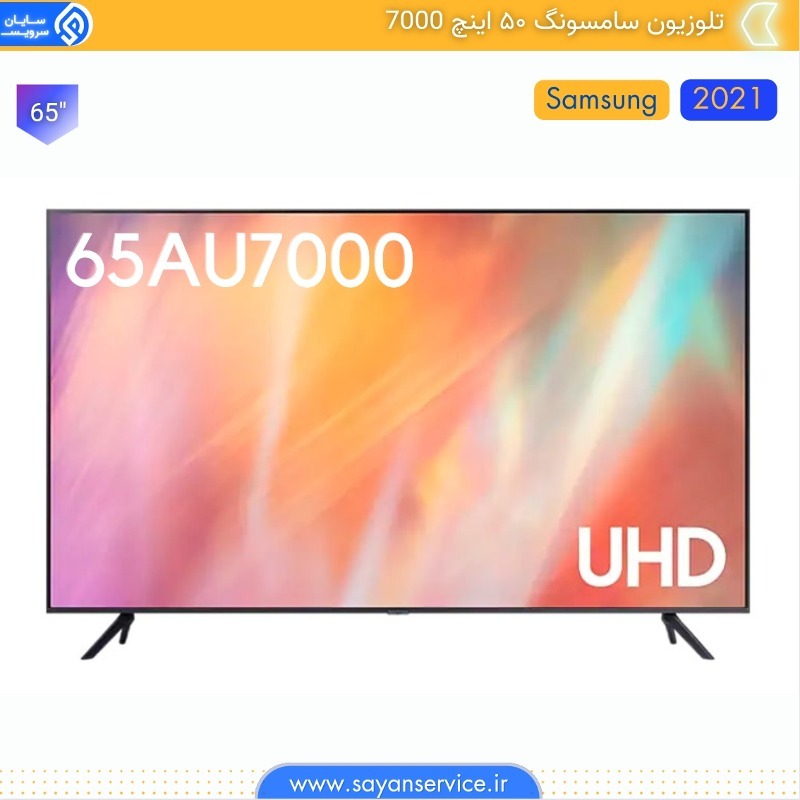 سایان سرویس